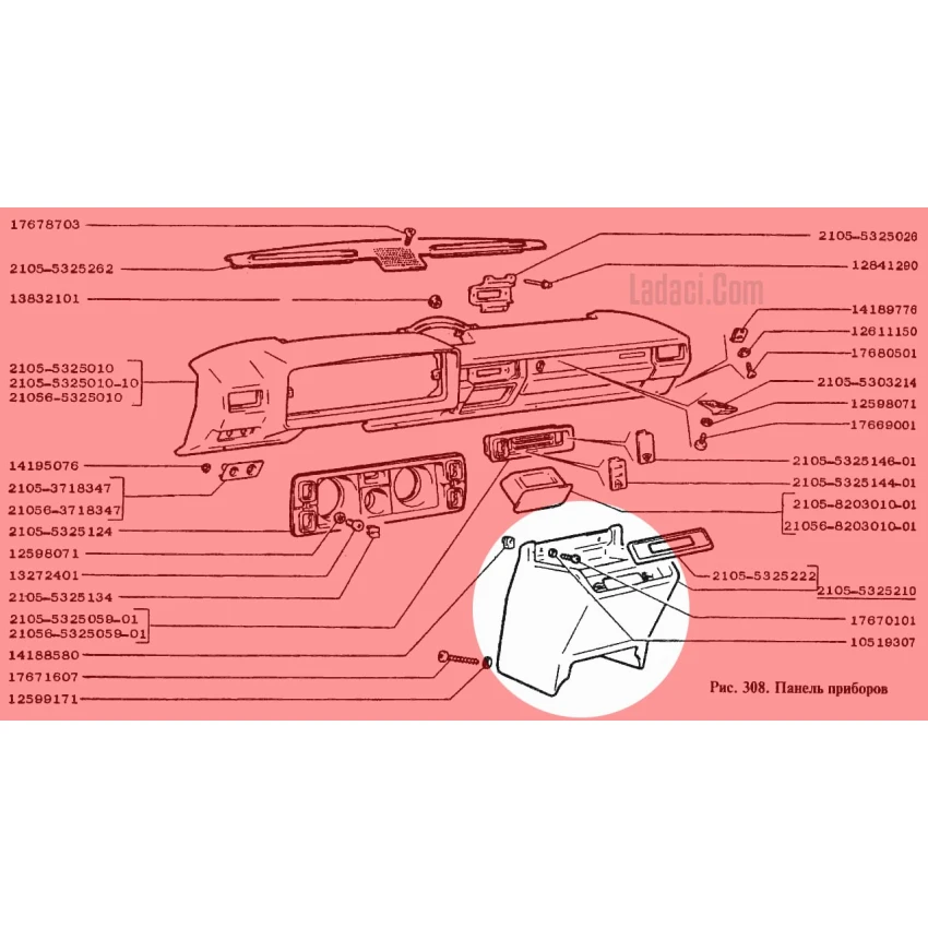 Lada Vaz 2104+2105 Teyp Konsolu 2105-5325210 21050532521000 ...