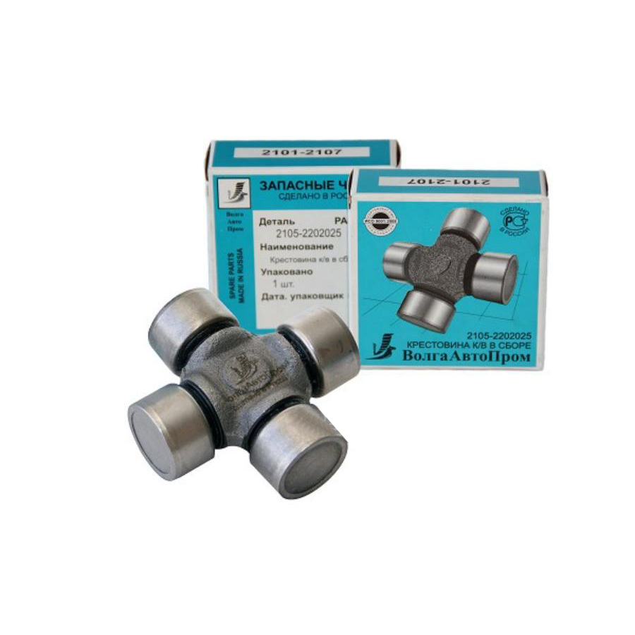 Lada Vaz + Niva Şaft Mafsal Istavruzu 24 MM 2105-2202025 ...